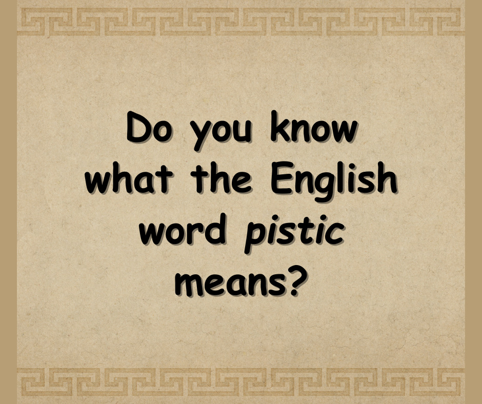 Do You Know These Five Greek Words? – Grace Evangelical Society